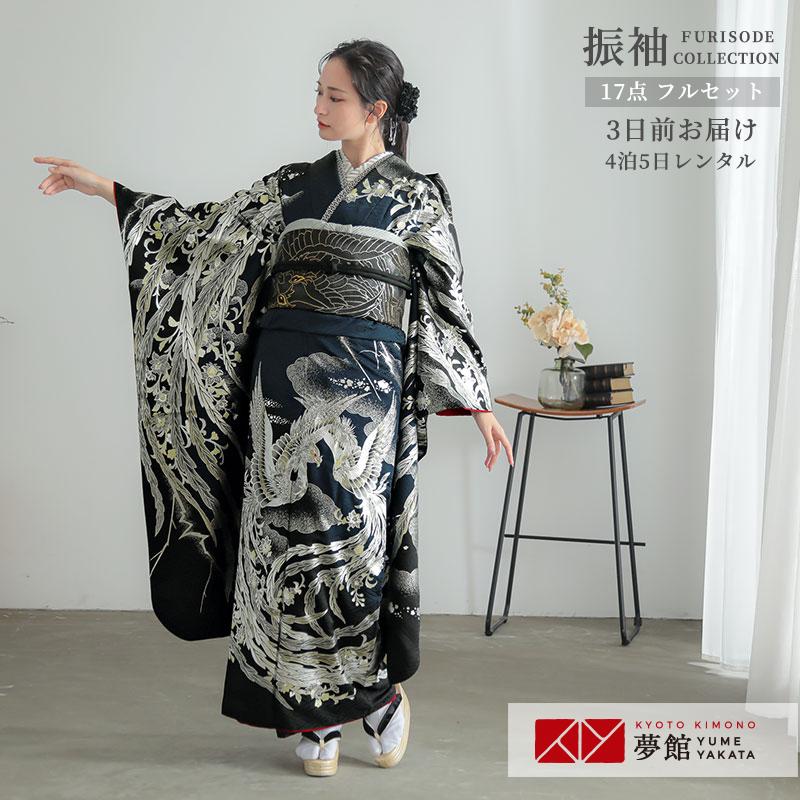 振袖 レンタル 成人式 結婚式 ブルー×黒 鳳凰 Beautiful Japan 振袖 レンタル 成人式 結婚式 ブルー×黒 鳳凰 Beautiful Japan