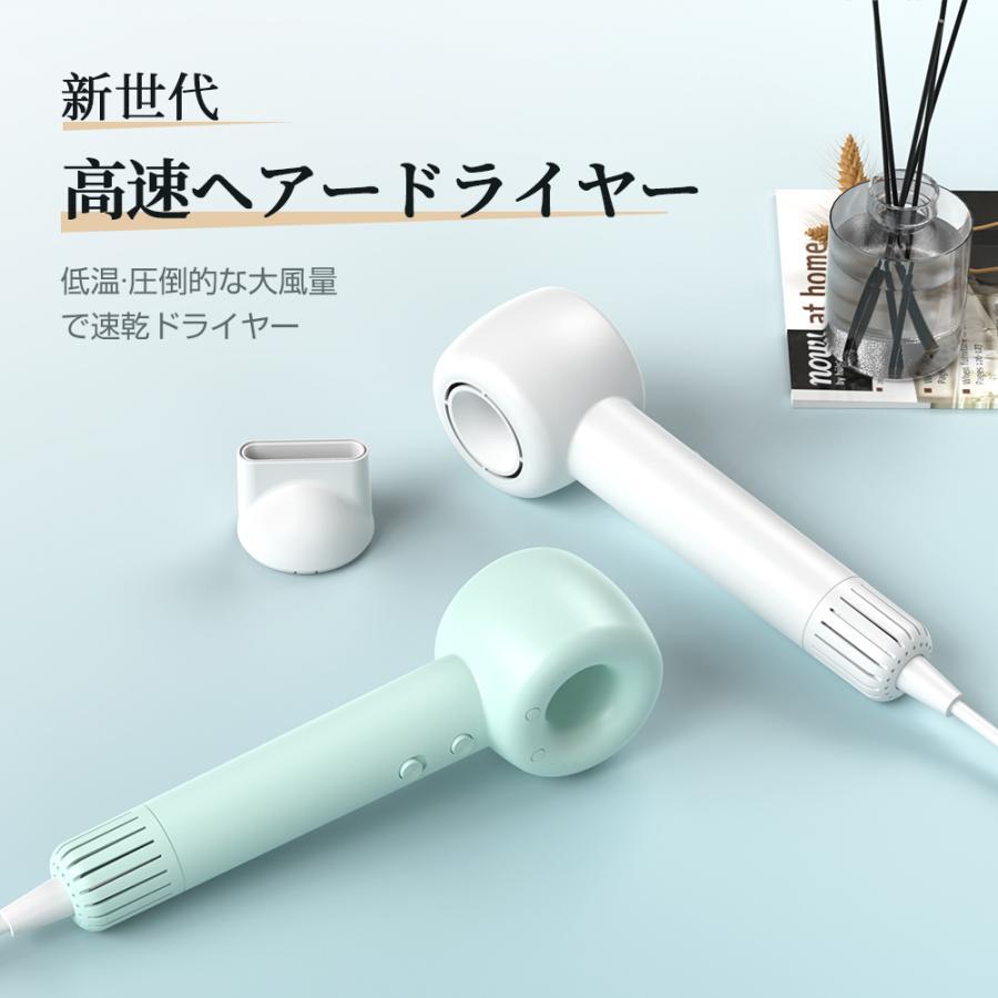 ドライヤー 高速ドライヤー 静音 恒温 低温速乾 マイナスイオン 21m/s