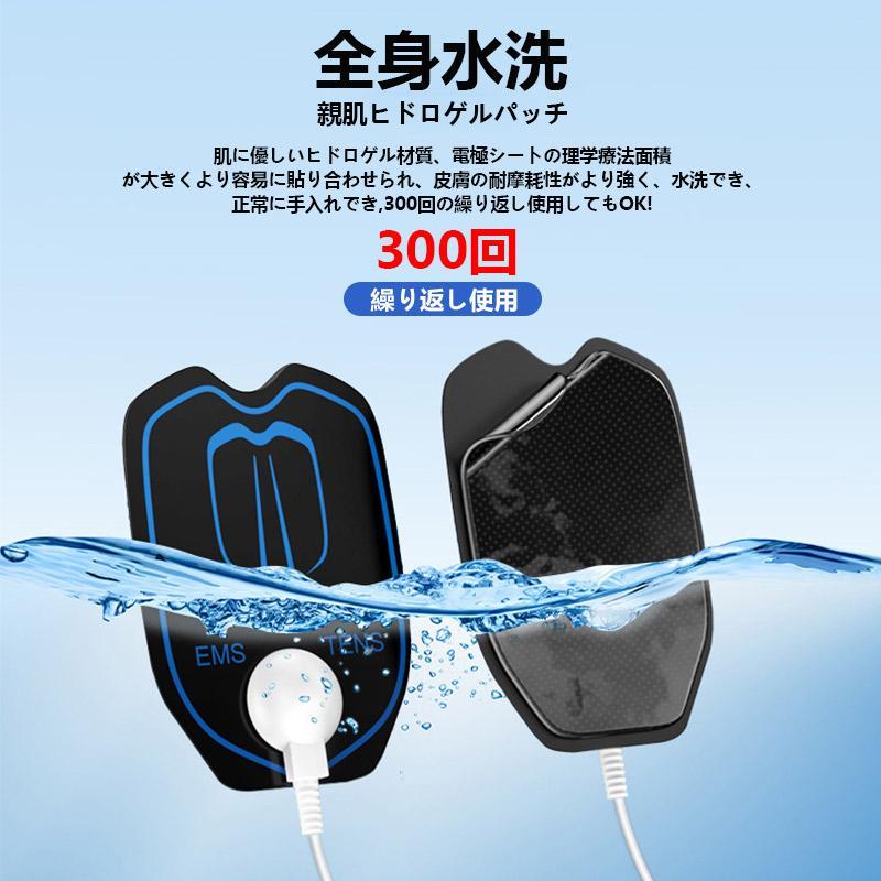 マッサージ器 低周波治療器 ems パッド付き 充電式 マッサージ機 6種類