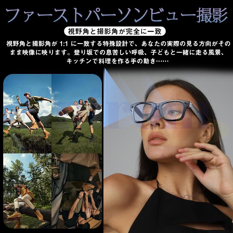 スマートグラス メガネ骨伝導 通話可能 AI質問応答 ワイヤレスメガネ