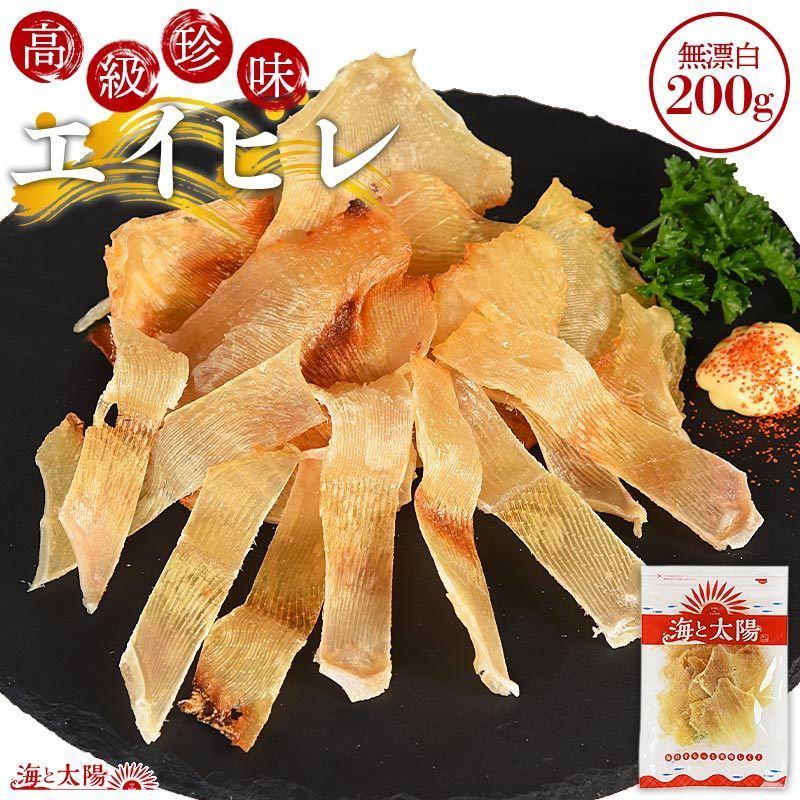 \SALE／＜エイヒレ 200g＞ 干物 居酒屋高級珍味 無漂白 メール便 えいひれ 海と太陽 おつまみ エイヒレ 父の日 : eihire ...