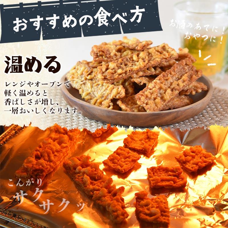 海と太陽 \ポイント10倍／＜いか天醤油 165g＞ たまり醤油 駄菓子 おつまみ 珍味 送料無料 お好み焼きイカ天 いかフライ するめ : おいしいものショップ海と太陽 - 通販 ...
