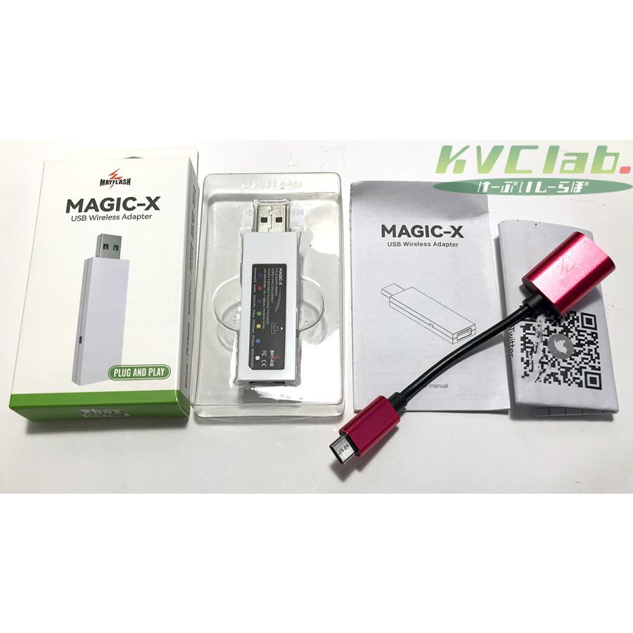 MAYFLASH MAGIC-X : 夕凪堂ヤフーショップ - 通販 - Yahoo!ショッピング