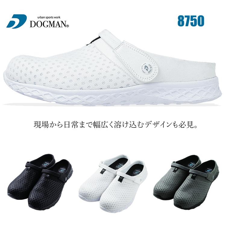 CUC セーフティ サンダル 軽量 メッシュ ベンチレーション 抗菌 防臭 安全靴 ドッグマン 8750 : ユニフォームのユニフォ - 通販 - Yahoo!ショッピング