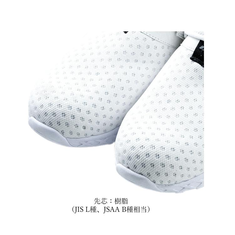 CUC セーフティ サンダル 軽量 メッシュ ベンチレーション 抗菌 防臭 安全靴 ドッグマン 8750 : ユニフォームのユニフォ - 通販 - Yahoo!ショッピング