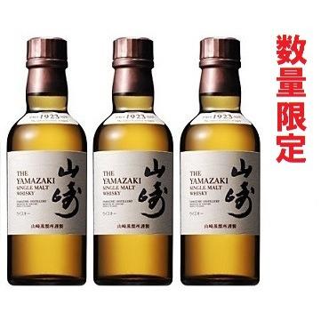サントリーウィスキー 山崎ベビーボトル（NV） シングルモルトウィスキー 180ml 3本 : 湯野川商店Yahoo!店 - 通販 - Yahoo!ショッピング
