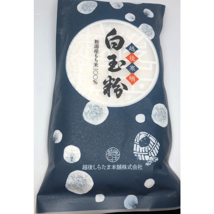越後しらたま本舗 白玉粉180g 10個入れ : Varie cose - 通販 - Yahoo!ショッピング