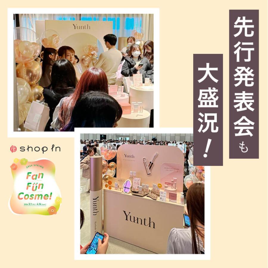 Yunth まつげ美容液 ユンス アイラッシュセラム EX エクソソーム配合 まつ毛のお悩み 目に優しい ポイント利用 : Yunth Store Yahoo!店 - 通販 - Yahoo ...