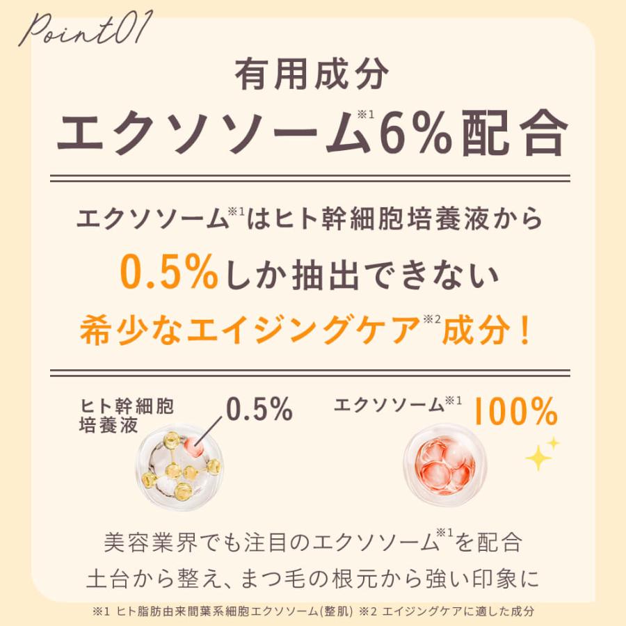 Yunth まつげ美容液 ユンス アイラッシュセラム EX エクソソーム配合 まつ毛のお悩み 目に優しい ポイント利用 : Yunth Store Yahoo!店 - 通販 - Yahoo ...