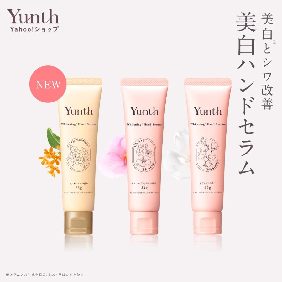 Yunth 美白 ハンドセラム 30g | マグノリア チェリーブロッサム キンモクセイ ハンドクリーム : Yunth Store Yahoo!店 - 通販 - Yahoo!ショッピング