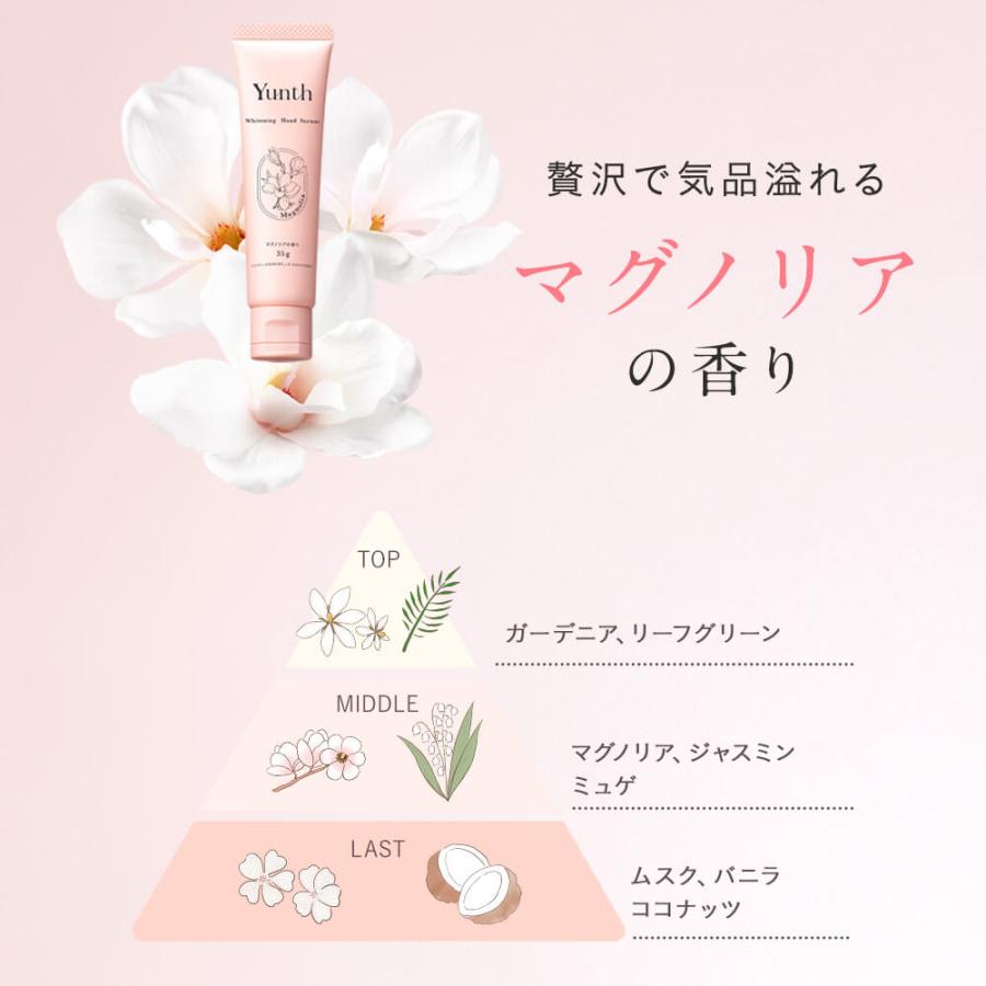 Yunth 美白 ハンドセラム 30g | マグノリア チェリーブロッサム キンモクセイ ハンドクリーム : Yunth Store Yahoo!店 - 通販 - Yahoo!ショッピング