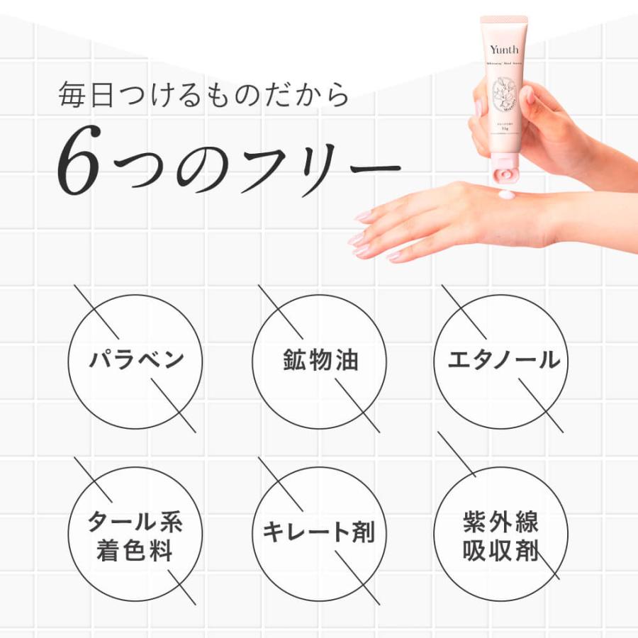 Yunth 美白 ハンドセラム 30g | マグノリア チェリーブロッサム キンモクセイ ハンドクリーム : Yunth Store Yahoo!店 - 通販 - Yahoo!ショッピング