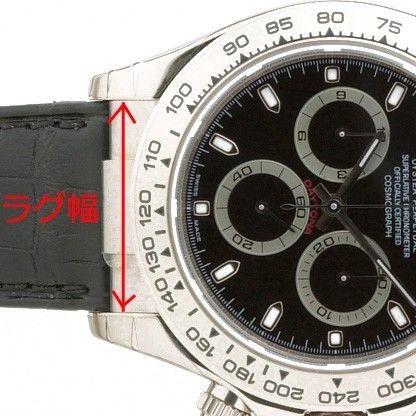 ロレックス(ROLEX)向け」輸入王オリジナル デイトナ 用 ベルト ロレックス(ROLEX)向け」輸入王オリジナル デイトナ 用 ベルト