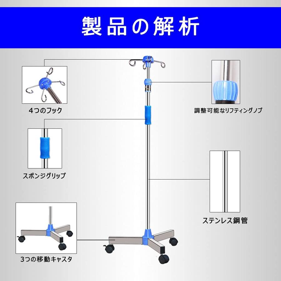 点滴スタンド 組立簡単 輸液スタンド 頑丈耐用 IVスタンド 伸縮型 ステンレス鋼 伸縮式点滴スタンド 調整可能な輸液スタンド 車輪付きIVポール 介護イルリガート ...