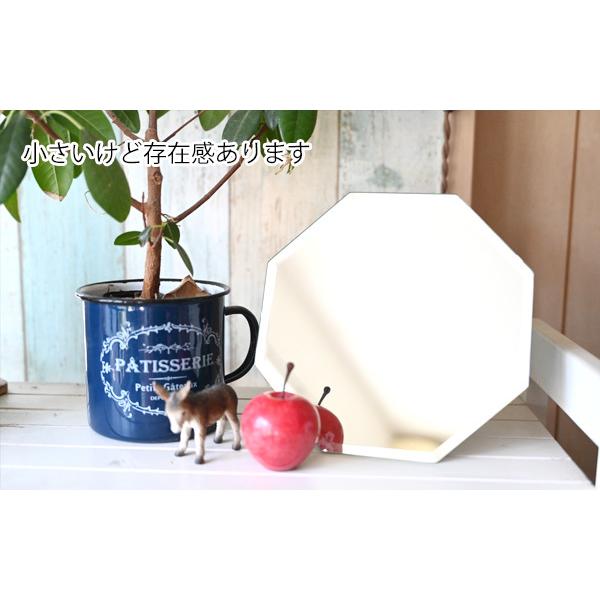 八角形の鏡を玄関に飾ると風水で開運につながると言われています『ルディック8角形ミラーSサイズ』おしゃれ 八角形 鏡 壁掛け 卓上 賃貸 取り付け 小さい : ゆららかマーケット - 通販 ...