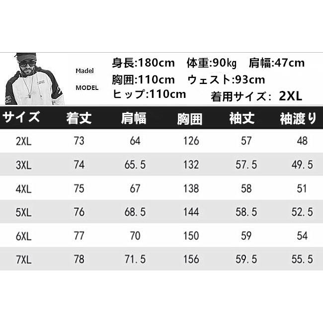 メンズトップス メンズセーター ビッグサイズ メンズニット メンズトップス メンズセーター ビッグサイズ メンズニット