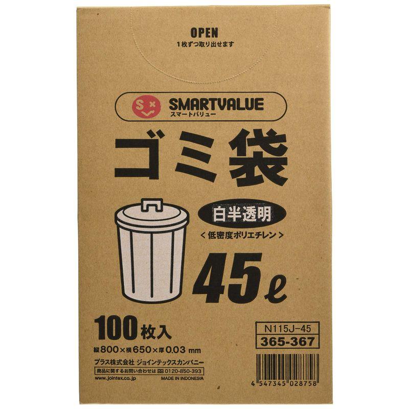スマートバリュー ゴミ袋 LDD 白半透明 45L 100枚 N115J-45 : 20230915050310-01729 : ユリとソラ - 通販 - Yahoo!ショッピング
