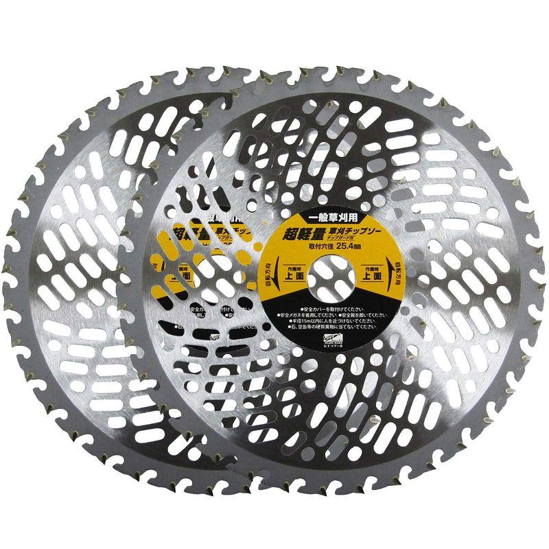 レモラ・ツール 超軽量草刈チップソー チップガード付 2枚組 230mm×36P 34477 : ユリとソラ - 通販 - Yahoo!ショッピング