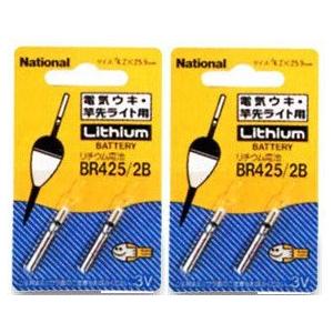 パナソニック リチウム電池 BR425 2 セット（4本） : ユリとソラ - 通販 - Yahoo!ショッピング