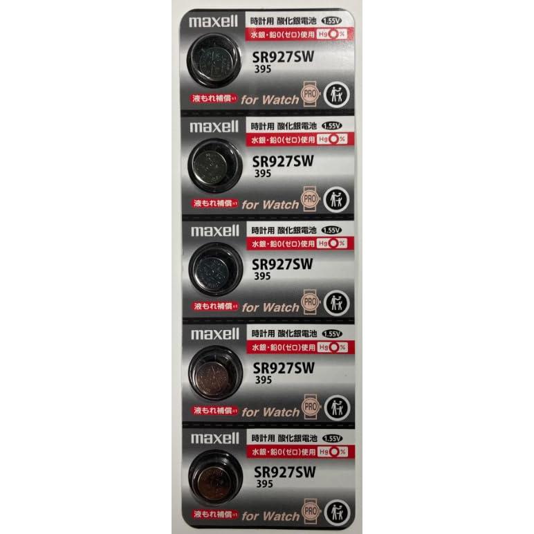 SR927SW(395) 5個 maxell マクセル 酸化銀電池 : ユリとソラ - 通販 - Yahoo!ショッピング