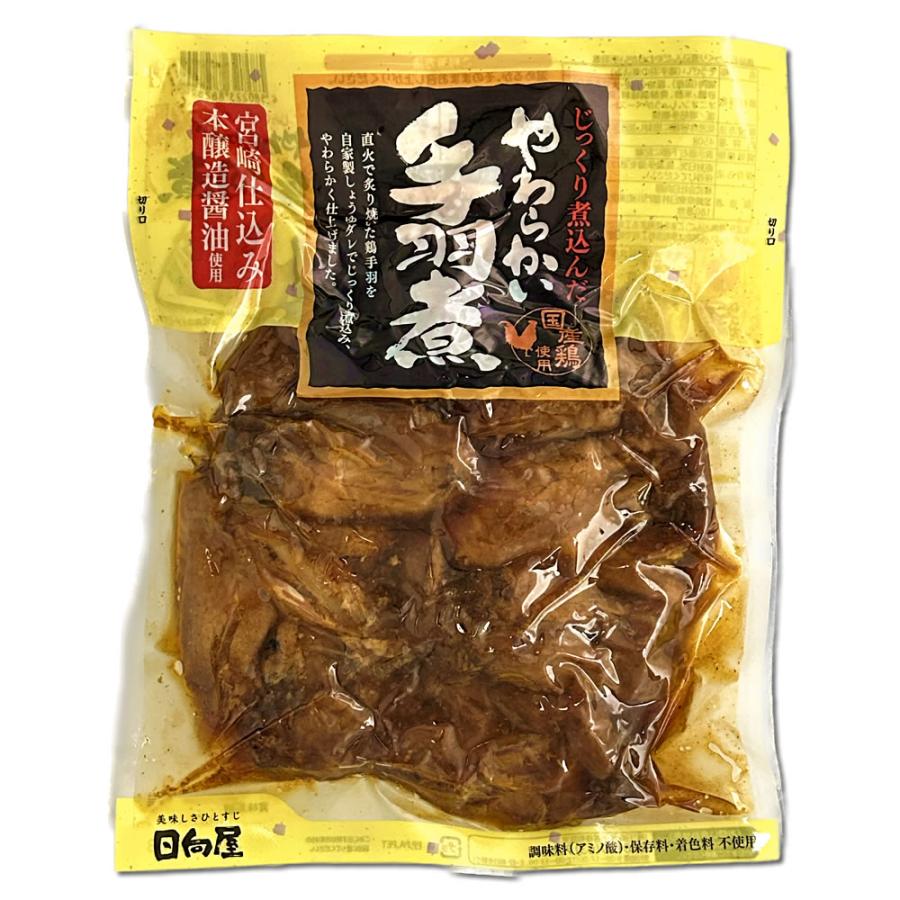じっくり煮込んだやわらかい手羽煮 450g×2袋 国産鶏使用 日向屋 :y023-021-004-02:ゆるるの実 - 通販 - Yahoo!ショッピング