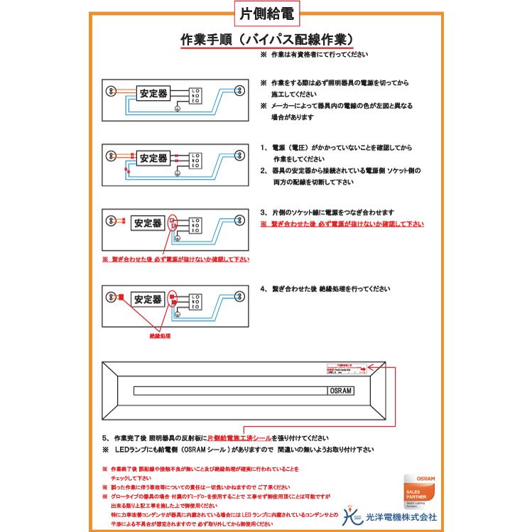 LED蛍光灯 FL20W型 直菅LEDランプ 昼光色 [片側給電]ST8A-0.6M-8.7W-865_20W : LED照明 販売店 - 通販 - Yahoo!ショッピング