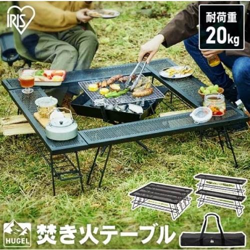 ヒューゲルキャンプ用品 焚き火テーブル TKB-TB98 ブラック : LED照明 販売店 - 通販 - Yahoo!ショッピング