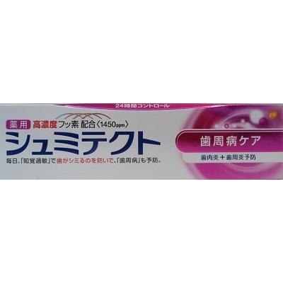高濃度 フッ素 配合 1450ppm シュミテクト 歯周病ケア 90g :4901080717818:ゆうせい薬局 - 通販 - Yahoo!ショッピング