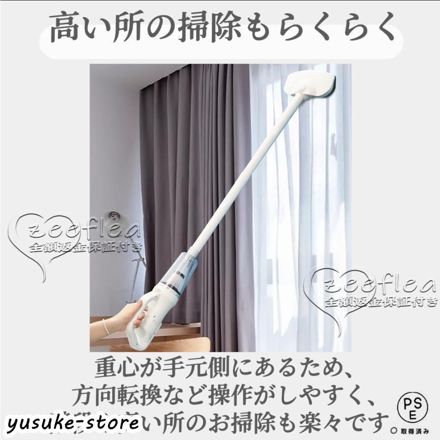 掃除機 コードレス コードレス掃除機 20000pa スティック型 サイクロン式 小型 コンパクト 軽量 ハンディクリーナー スティッククリーナー : p21252246b4c6 : 悠佑 ...