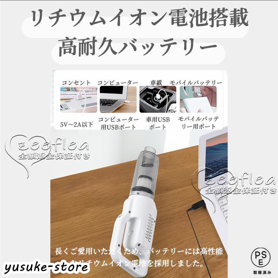 掃除機 コードレス コードレス掃除機 20000pa スティック型 サイクロン式 小型 コンパクト 軽量 ハンディクリーナー スティッククリーナー : p21252246b4c6 : 悠佑 ...