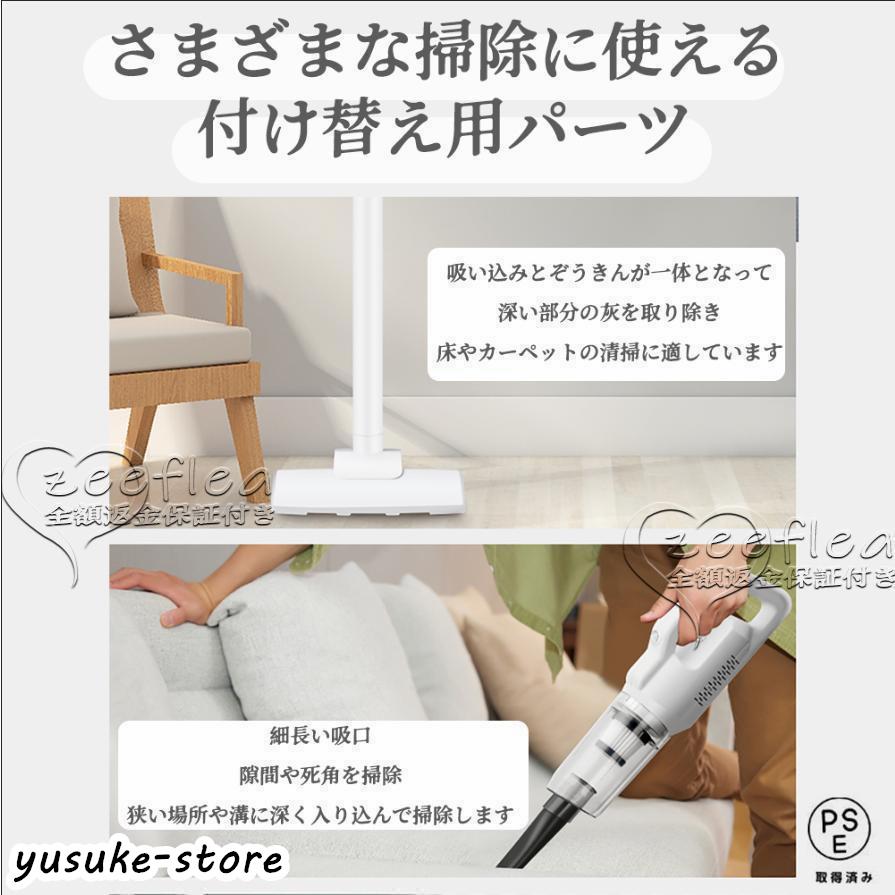 掃除機 コードレス コードレス掃除機 20000pa スティック型 サイクロン式 小型 コンパクト 軽量 ハンディクリーナー スティッククリーナー : p21252246b4c6 : 悠佑 ...