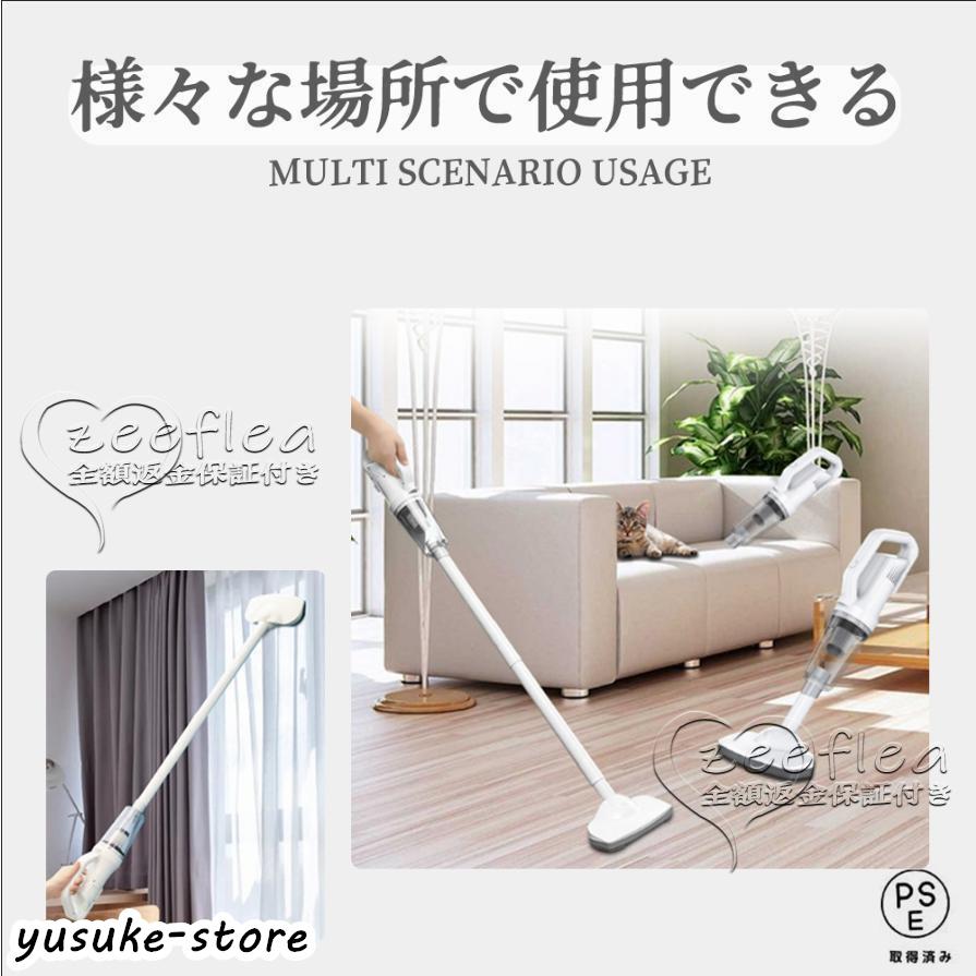 掃除機 コードレス コードレス掃除機 20000pa スティック型 サイクロン式 小型 コンパクト 軽量 ハンディクリーナー スティッククリーナー : p21252246b4c6 : 悠佑 ...