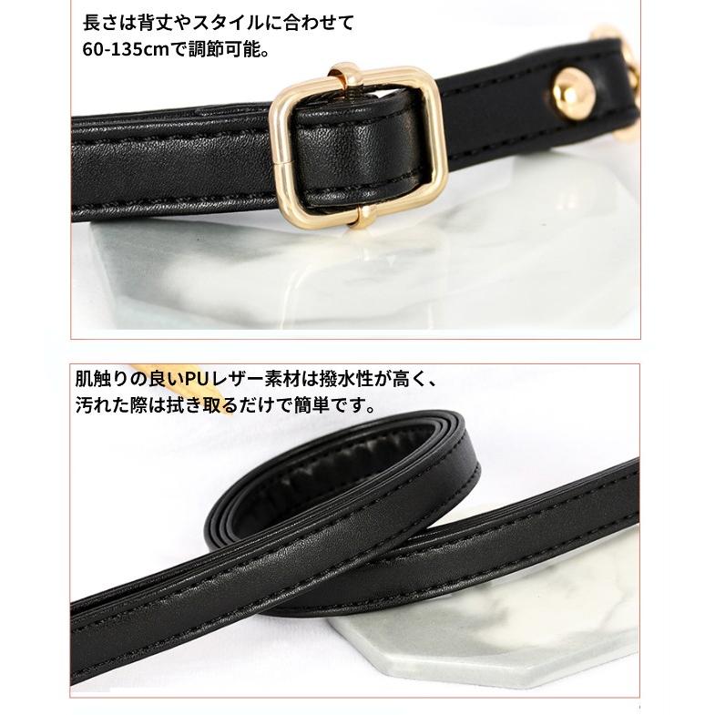 バッグ用 ショルダーストラップ 《黒金》 交換 付け替え PU バッグ用 ショルダーストラップ 《黒金》 交換 付け替え PU