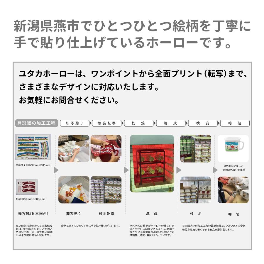 EXPO 2025 ミャクミャク ホーローミルクパン15cm ／1.2L 片手鍋 両口 味噌汁 離乳食 ジャム スープ おかゆ ギフト【ガス火・IH対応】2025年大阪・関西万博 : yth ...