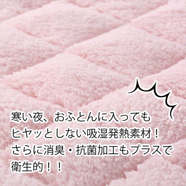 西川 HOKAHOKA あったか シープボア 敷きパッド シングル GY2454 寝具 ベッドパッド・敷きパッド CM02032402 ...