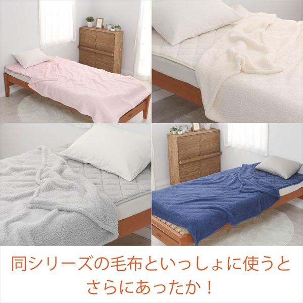 西川 HOKAHOKA あったか シープボア 敷きパッド シングル GY2454 寝具 ベッドパッド・敷きパッド CM02032402 ...