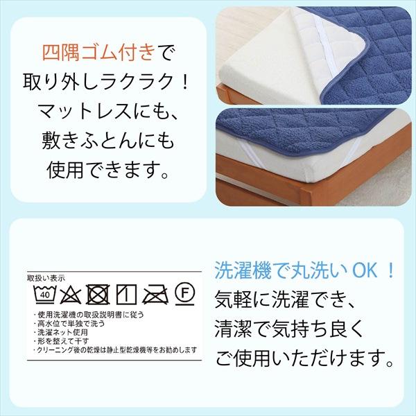 西川 HOKAHOKA あったか シープボア 敷きパッド シングル GY2454 寝具 ベッドパッド・敷きパッド CM02032402 ...