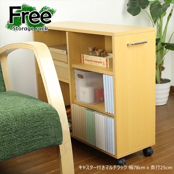 キャスター付きマルチラック 幅78cmx奥行25cm ラック シェルフ 本棚 マガジンラック MTKMK-0042A CMR-6425 本棚 漫画 取っ手 押入 :621004:バリュー家具 ...