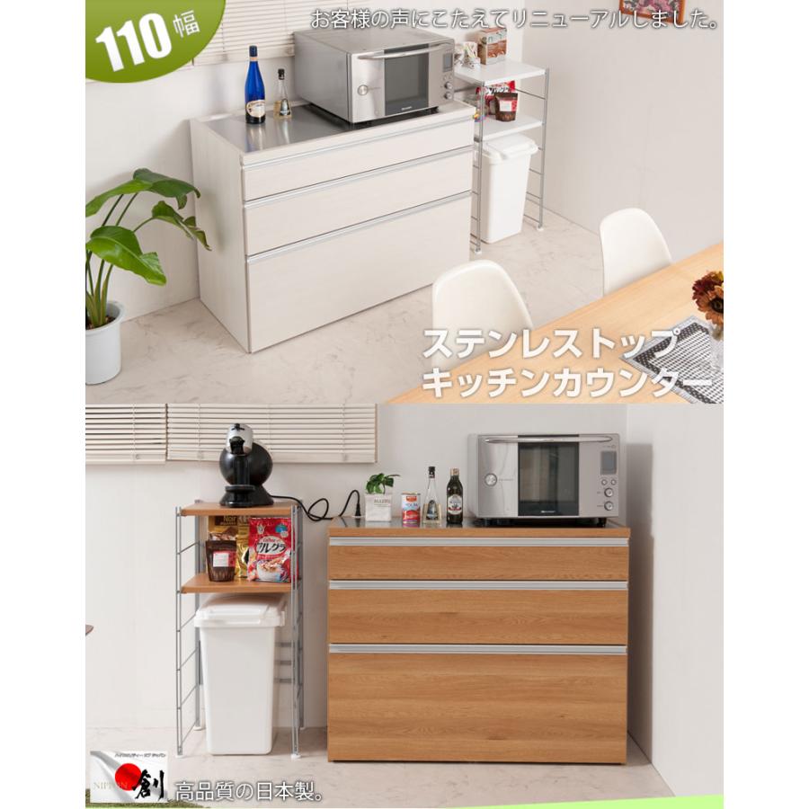 ステンレスキッチンカウンター幅110 木目調 キッチン収納 キッチンカウンター カウンターワゴン 完成品 EG-0004 EG-0 ランキング1位 : バリュー家具! ゆとり生活研究所 ...