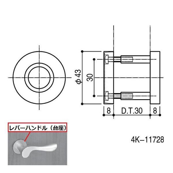 YKK AP レバーハンドル用台座 【品番：YS HH4K-11728（YS HH4K11728）】 : 生活雑貨 yutorito - 通販 ...
