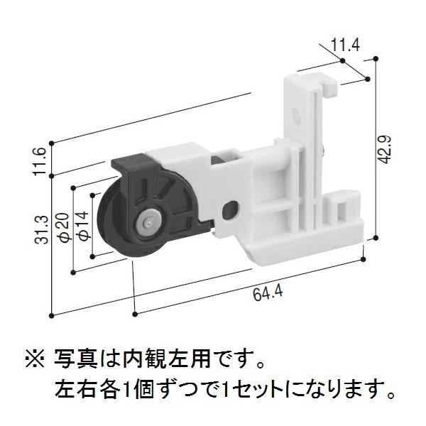 【メール便対応】YKK AP 網戸用戸車 ダークグレイ 【品番：DG HHT-XMH5（DG HHTXMH5）】 : 生活雑貨 ...
