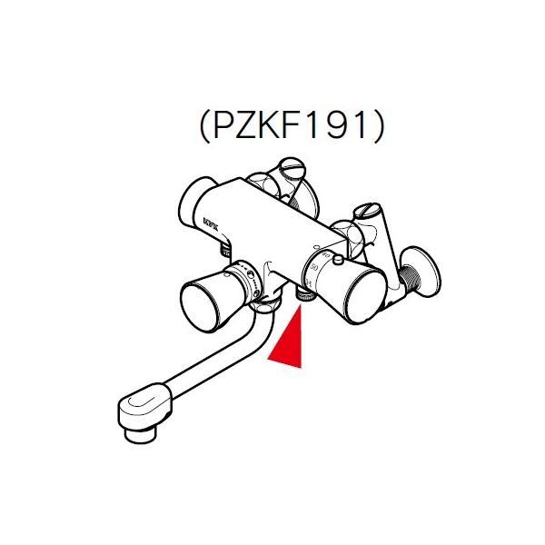 【メール便対応】KVK 水抜きスピンドル 【品番：PZKF191】 : 生活雑貨 yutorito - 通販 - Yahoo!ショッピング