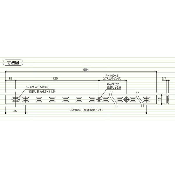 ハイロジック 98186 リーフ棚柱 904mm 4本（ビス付） ブラック 【品番：98186】 : 生活雑貨 yutorito - 通販 ...