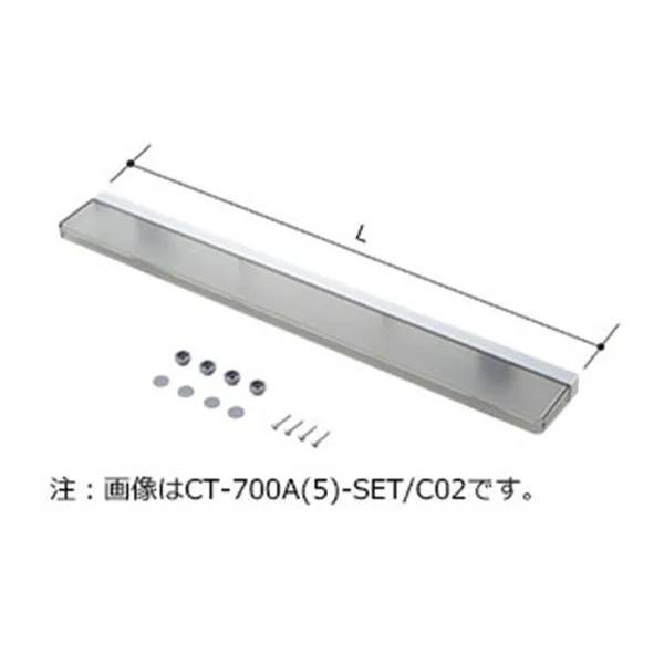LIXIL（INAX） とるピカスリムカウンター スモーククリア 【品番：CT-700A（5）-SET/C02】【14】 : 生活雑貨 ...