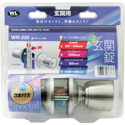 和気産業（WAKI） WR−225玄関錠 B／S100 33M05−TRW−T0 【品番：WR-225】 : 生活雑貨 yutorito ...