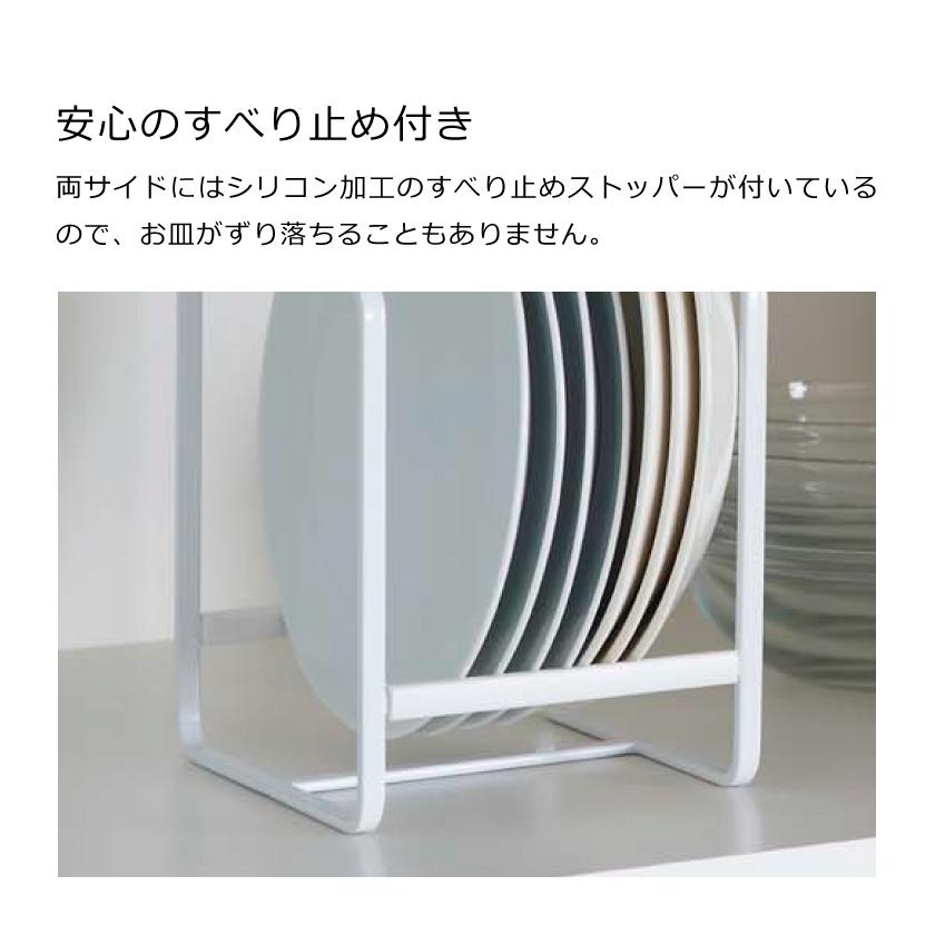 tower 山崎実業 ディッシュラック タワー S 4903208022705 4903208022712 ホワイト ブラック 2270 2271 : 生活雑貨 yutorito - 通販 ...