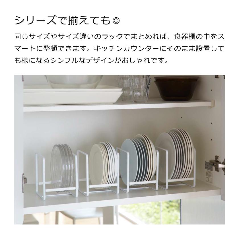 tower 山崎実業 ディッシュラック タワー S 4903208022705 4903208022712 ホワイト ブラック 2270 2271 : 生活雑貨 yutorito - 通販 ...