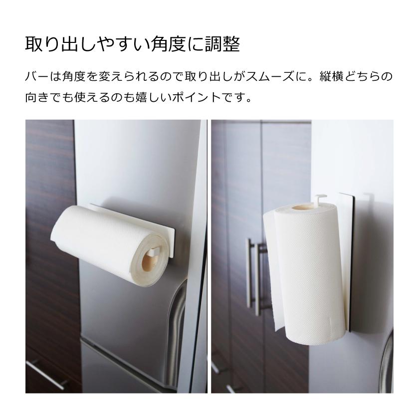 Plate(山崎実業) 山崎実業 マグネットキッチンペーパーホルダー プレート 4903208024396 ホワイト 2439 Plate : 生活雑貨 yutorito - 通販 ...