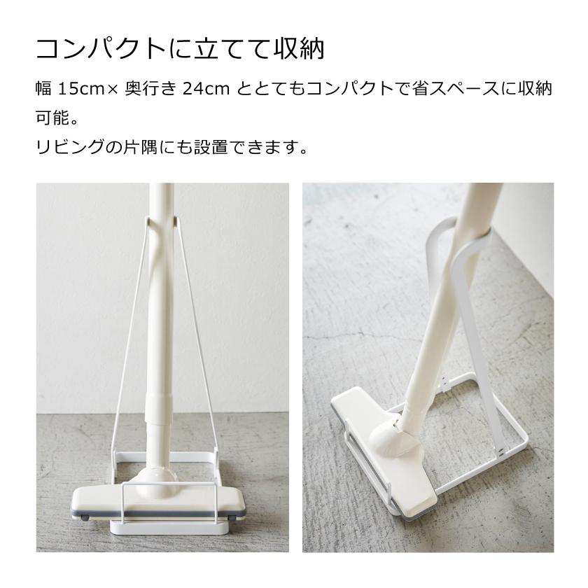 Plate(山崎実業) 山崎実業 スティッククリーナースタンド プレート 4903208032759 ホワイト 3275 Plate : 生活雑貨 yutorito - 通販 - Yahoo ...