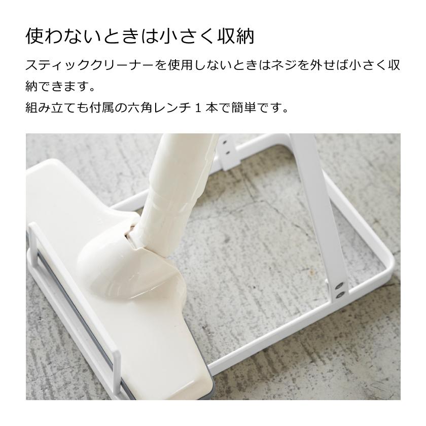 Plate(山崎実業) 山崎実業 スティッククリーナースタンド プレート 4903208032759 ホワイト 3275 Plate : 生活雑貨 yutorito - 通販 - Yahoo ...